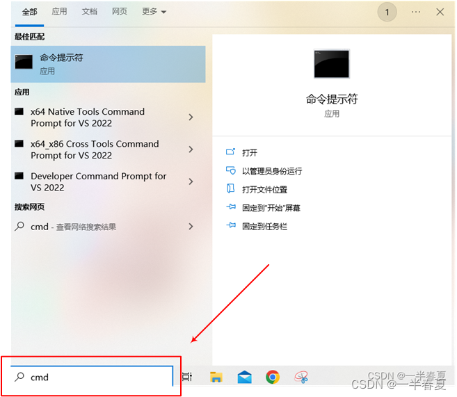 查看电脑ID_windows cmd 查看主机id-CSDN博客