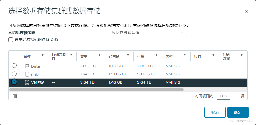 vCenter 8.0上RDM磁盘和VMFS6性能测试-CSDN博客