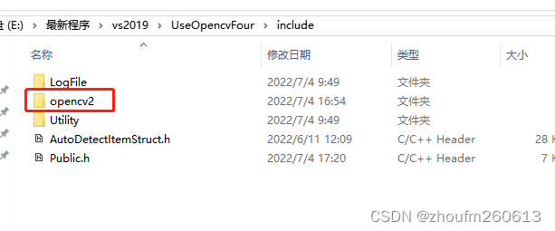 opencv源码编译及配置完整版教程（win10+vs2019+opencv-4.4.0+opencv_contrib-4.4.0）_、 .4 ,vcvedv-CSDN博客