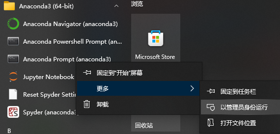 如何使用Anaconda打开.ipynb文件_anaconda怎么打开ipynb文件-CSDN博客