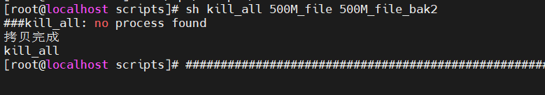 killall 杀死进程名提示（没有那个文件或目录）_no process found-CSDN博客