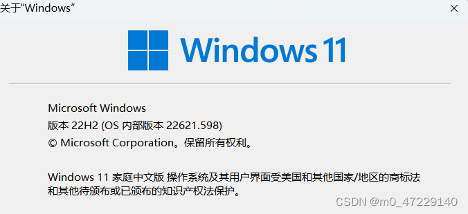 Win11内部版本更新报错0xc1900101解决方法-CSDN博客