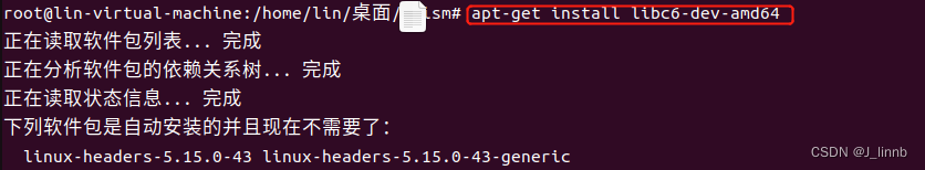 Linux下的ICMP反弹后门：PRISM_icmpdoor如何处置-CSDN博客