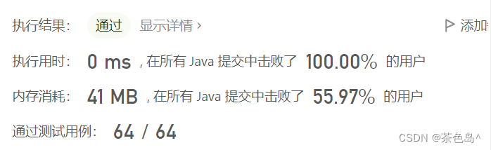 LeetCode 35. 搜索插入位置_leecode35. 搜索插入位置-CSDN博客