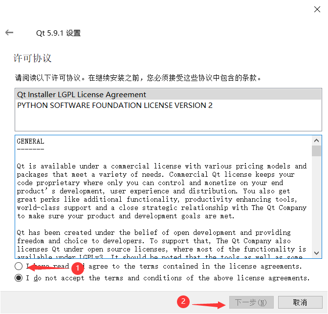 QT的下载与安装（QT5.9.1）-CSDN博客
