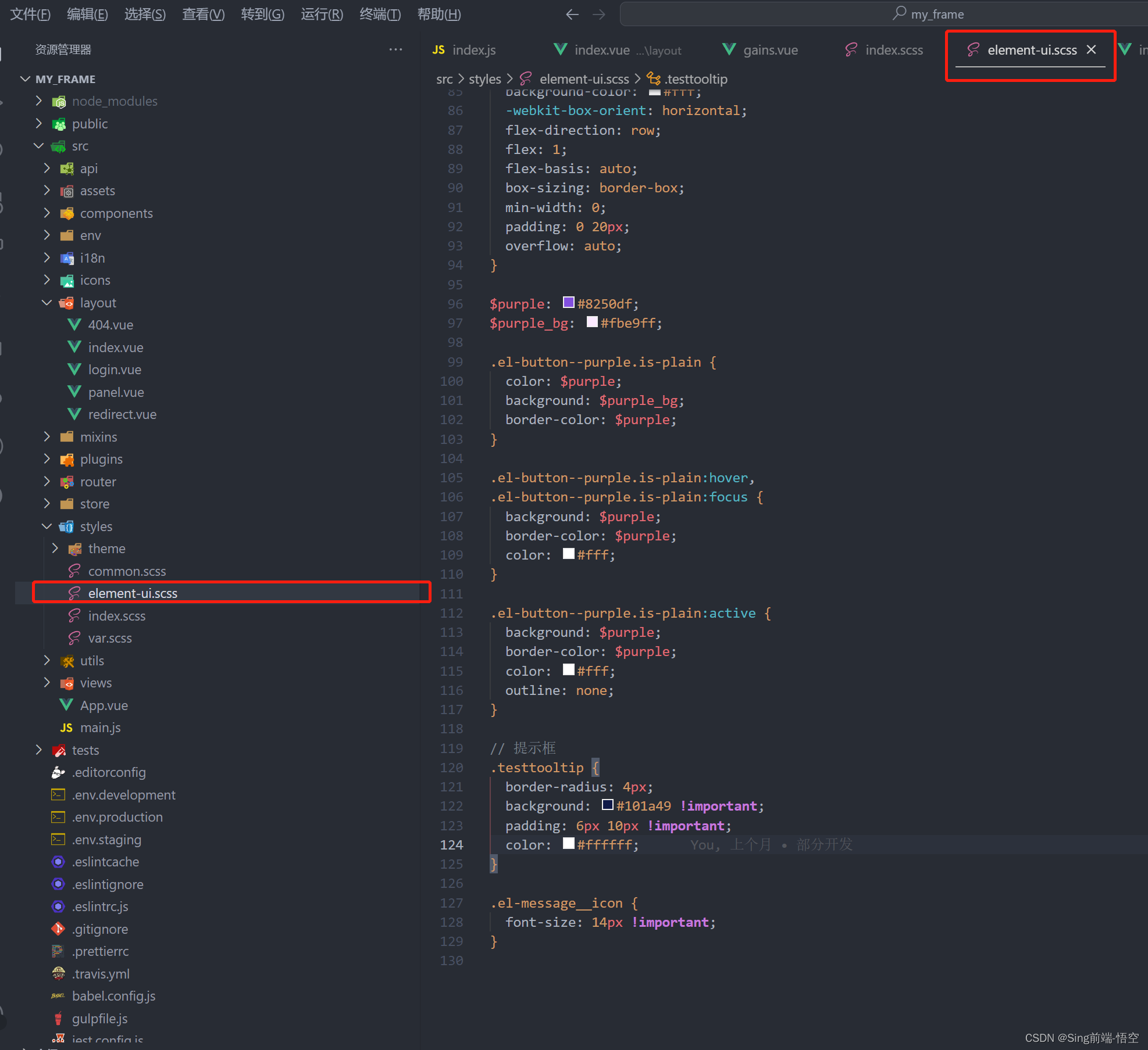 element Tooltip 提示组件 自定义样式+箭头样式_tooltip 箭头样式-CSDN博客