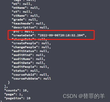 LocalDateTime类型的数据 转 json 后数据格式并不是我们要的年月日时分秒（已解决） - 文章频道 - java-bug贼贼多 ...