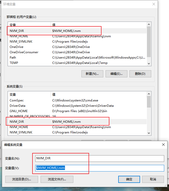 nvm安装-win10_exit status 5: access is denied.-CSDN博客