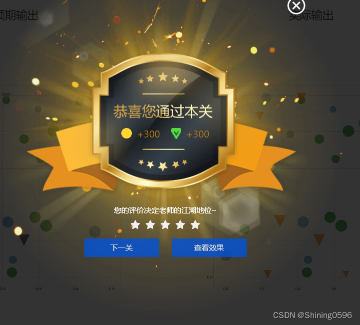 数据挖掘与机器学习:matplotlib接口和常用图形在右侧编辑器begin End补充代码对传入的xy两个数组做折线图x对应x轴y对应y轴 Csdn博客