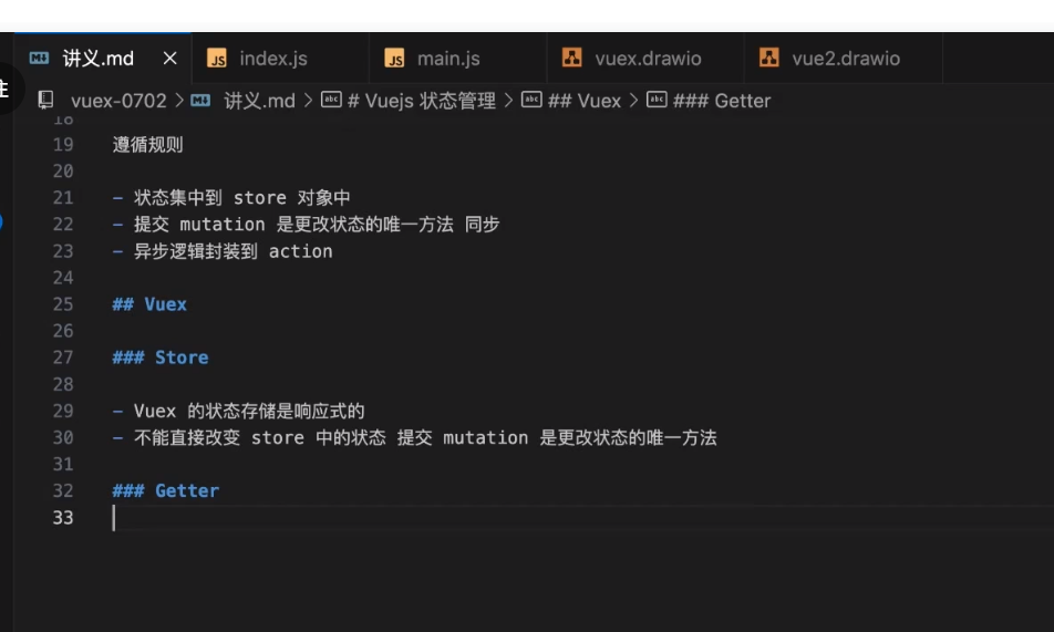 前端学习笔记202309学习笔记第一百零三天 Vuex实现原理2 前端导师歌谣 博客园
