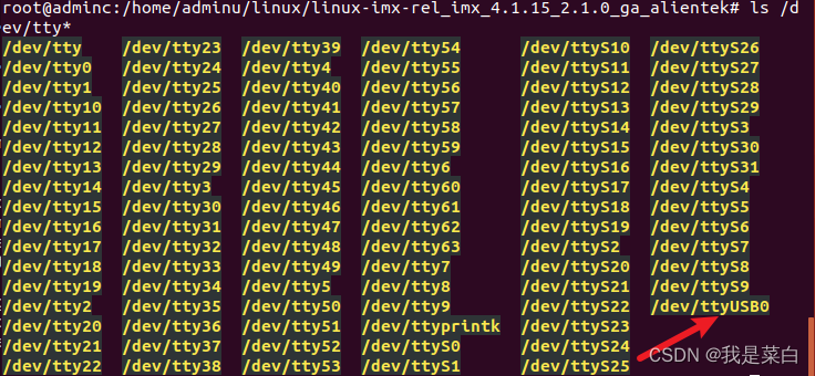 kgdb调试linux驱动程序_linux kgdb-CSDN博客