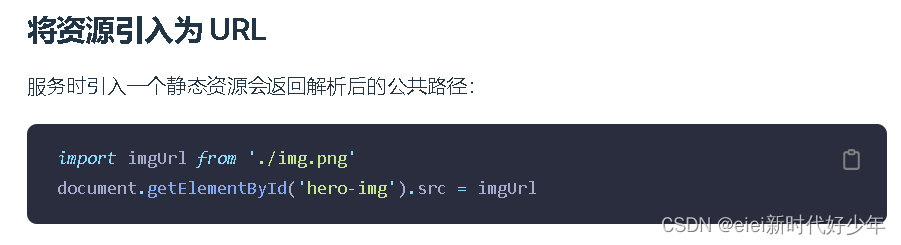 【vue2项目debug】——动态引入svg图片不生效vue动态加载svg Csdn博客 
