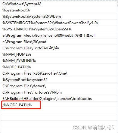 node环境配置（node不是外部指令或者内部指令报错）_node配置环境变量仍然提示不是内部命令怎么解决-CSDN博客