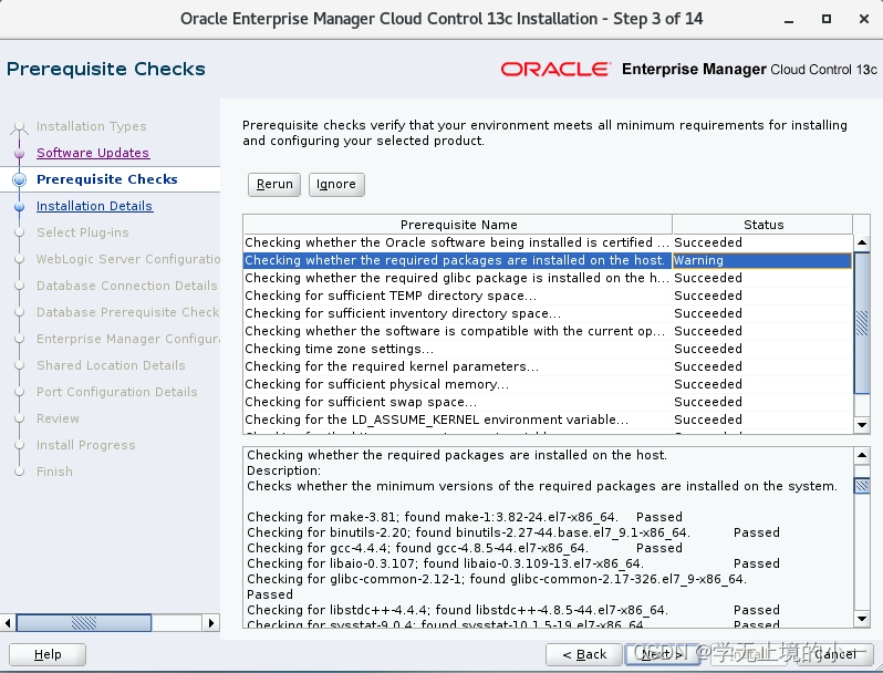 Oracle EM13C安装部署以及使用-CSDN博客