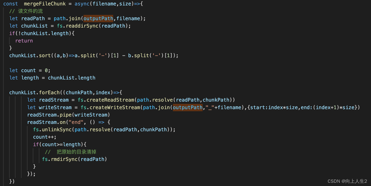 大文件分块上传实现_大文件上传 form 传参 name 文件名称,filesize 文件大小,file 二进制,chu-CSDN博客
