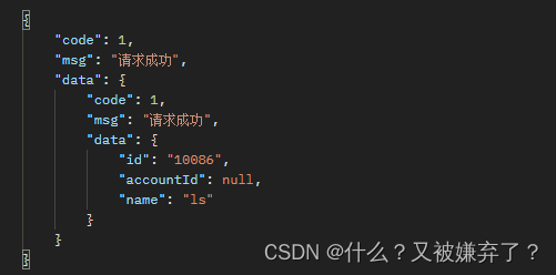 Springboot全局异常处理 后端统一返回（附源码） Implements Responsebodyadvice 统一处理controller返回结果 源 Csdn博客