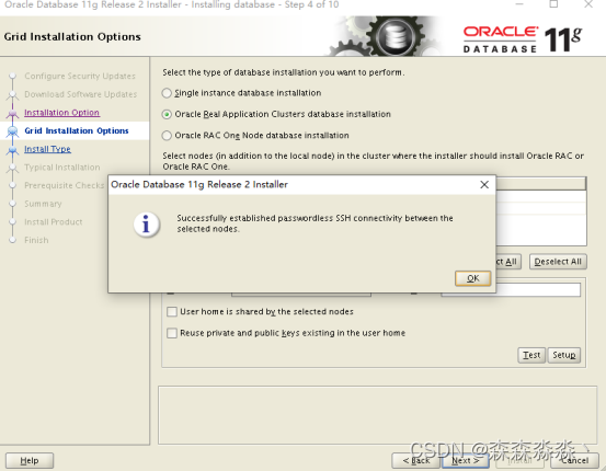 Linux7 安装oracle11g rac过程_rhel7 oracle 11g rac-CSDN博客