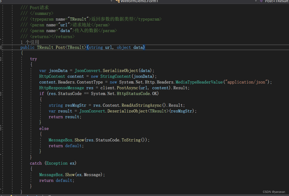 Winform使用HttpClient调用webApi接口_winform 调用webapi-CSDN博客