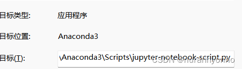 超详细Anaconda3安装步骤（win11）及Jupyter Notebook路径设置-CSDN博客