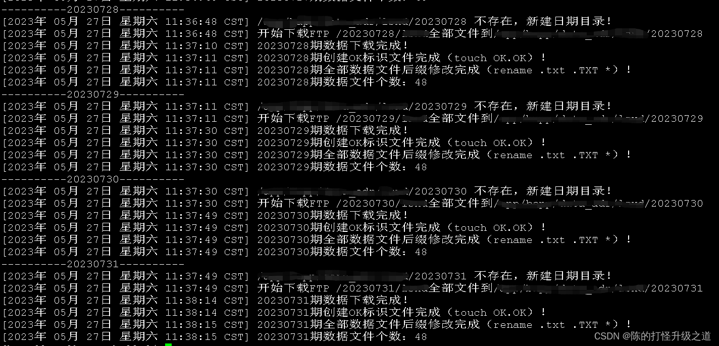 Linux Shell脚本实现ftp远程批量获取日期流水文件写脚本 从ftp取文件 Csdn博客 2454