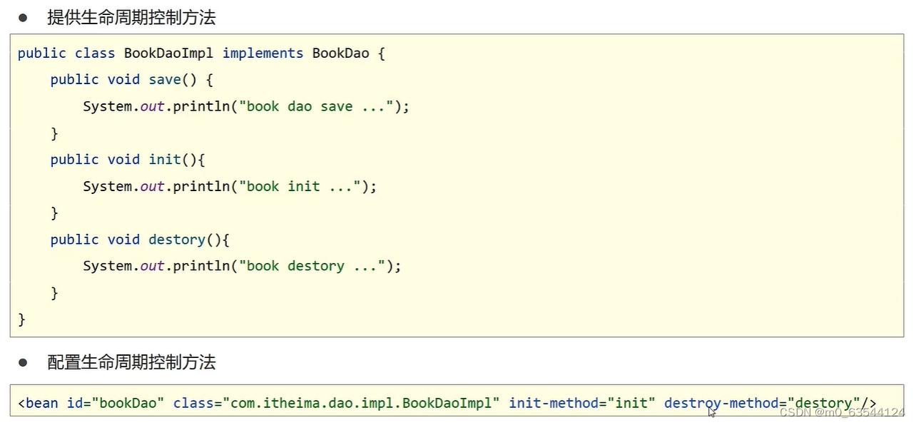 Spring——Bean_spring-bean-CSDN博客
