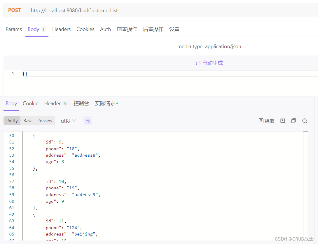 注解实现mybatis对敏感数据的加密解密encryptfield Csdn博客