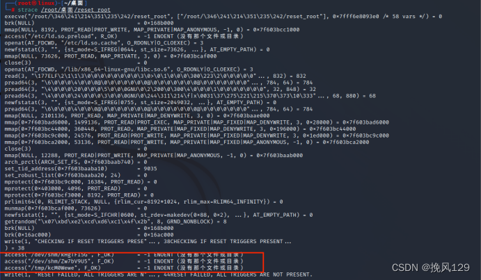 vulnhub靶场——THE PLANETS:EARTH_earth靶场-CSDN博客