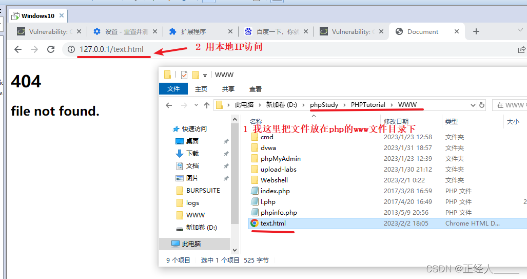 保护您的网站免受CSRF漏洞攻击：了解其简介和常见类型_csrf保护-CSDN博客