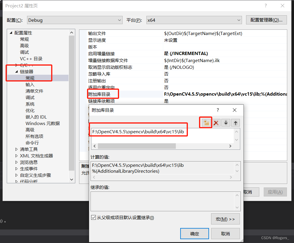 windows10上在visual studio 2019中配置C++版本的OpenCV_windows10 visual c++2019-CSDN博客