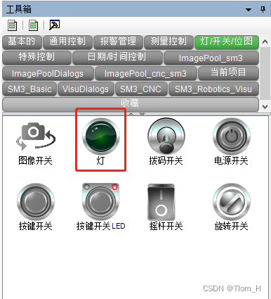 Codesys可视化教程——按钮和指示灯_codesys可视化界面-CSDN博客