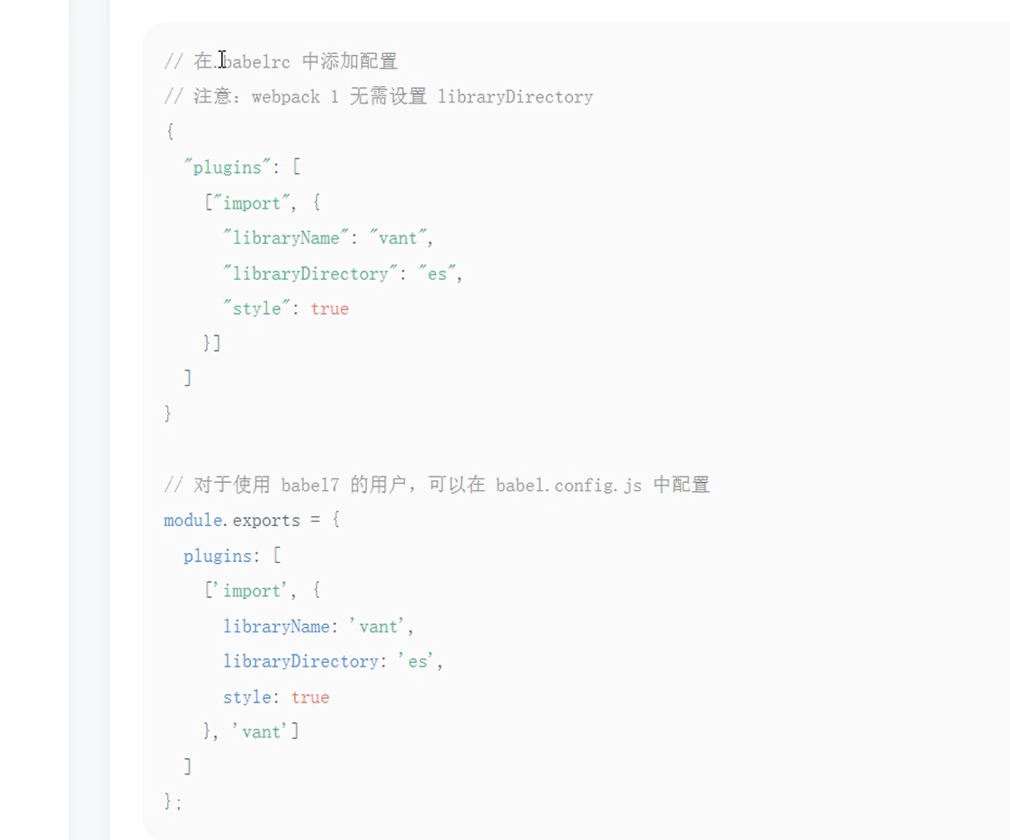 前端学习笔记202306学习笔记第四十八天 Vant组件的使用3 前端导师歌谣 博客园