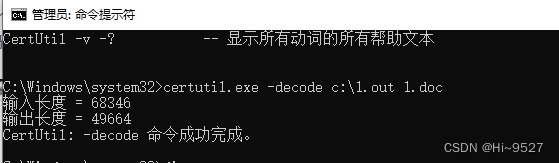 out文件的转换_.out文件-CSDN博客