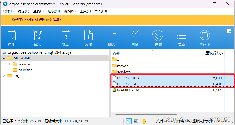 解决：java.lang.SecurityException: signer information does not match signer information-CSDN博客