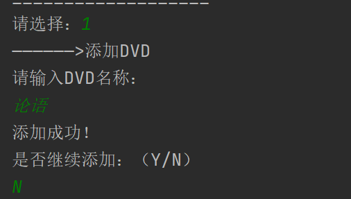 java小练习_java dvd管理器arraylist-CSDN博客