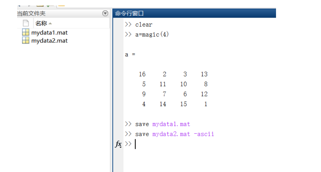 【MATLAB】变量与文件的存取_matlab保存文件名包含一个不定值-CSDN博客