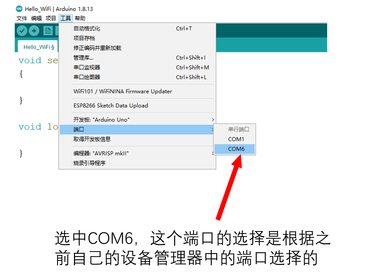 esp8266+arduino+blinker远程控制灯管和LED小灯，步骤详细，适用所有新手小白_esp8266入门远程点灯实例-CSDN博客