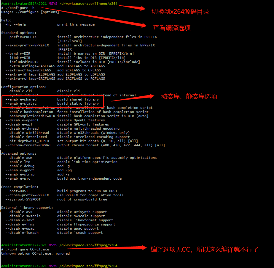 windows 编译x264(msvc)_mysys2编译 x264-CSDN博客