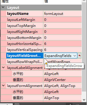 QT布局管理_insertwidget-CSDN博客