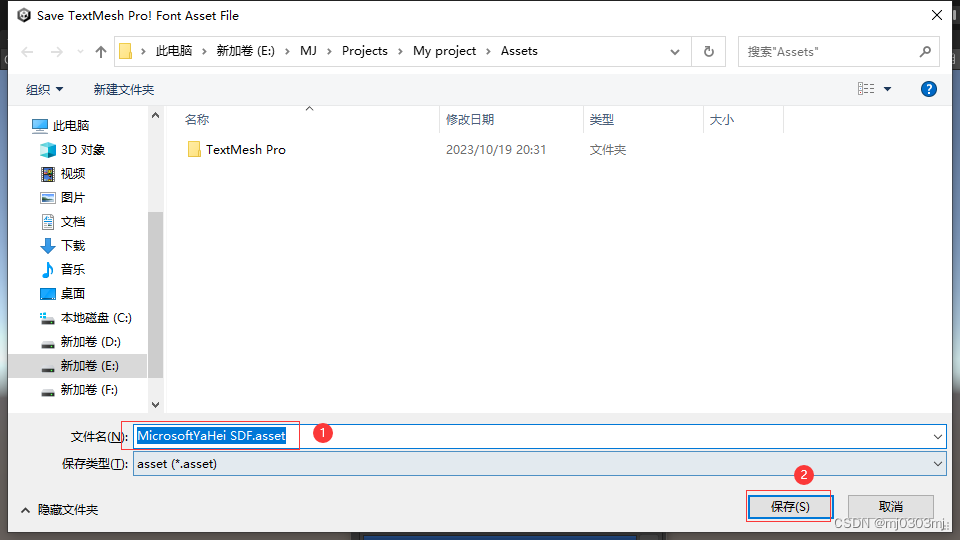 TextMeshPro_generate font atlas missing characters-CSDN博客