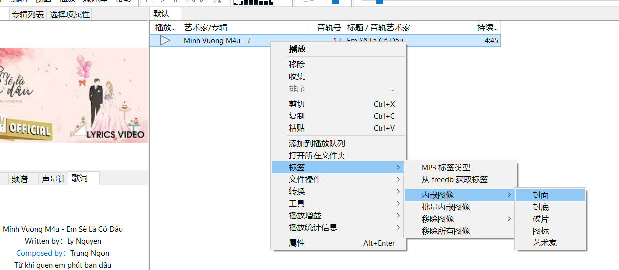 foobar2000_为MP3/flac嵌入歌词文件/封面编辑(提供eslyric插件下载)/信息标签编辑-CSDN博客