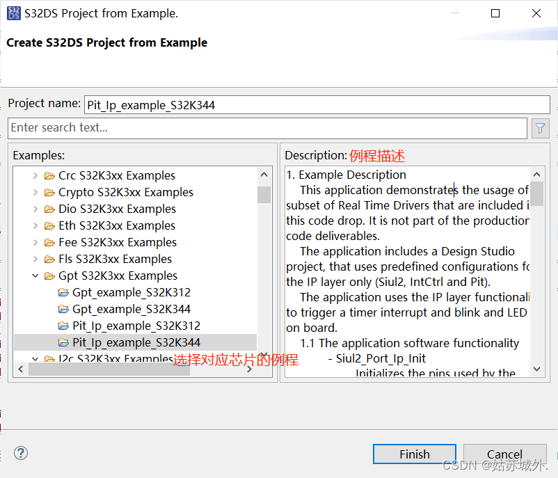 S32K344学习-CSDN博客
