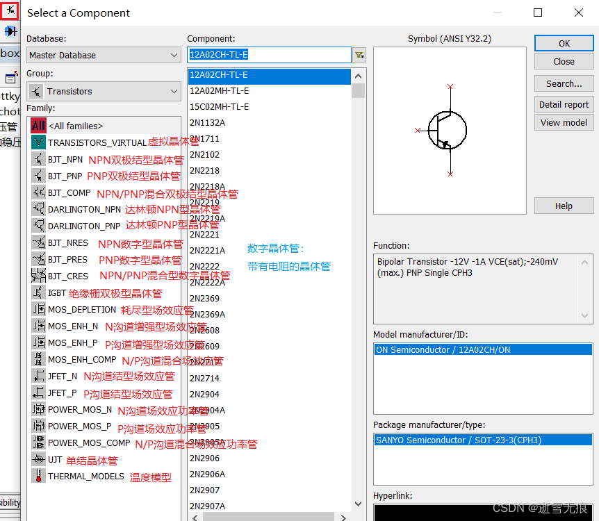 Multisim14.2仿真使用汇总_multisim仿真-CSDN博客