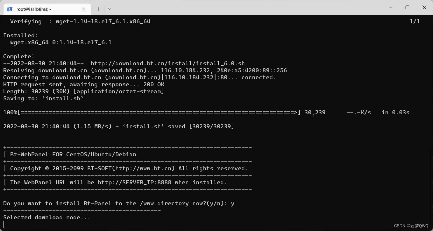 一个稳定、快速的云服务器——萤光云-CSDN博客