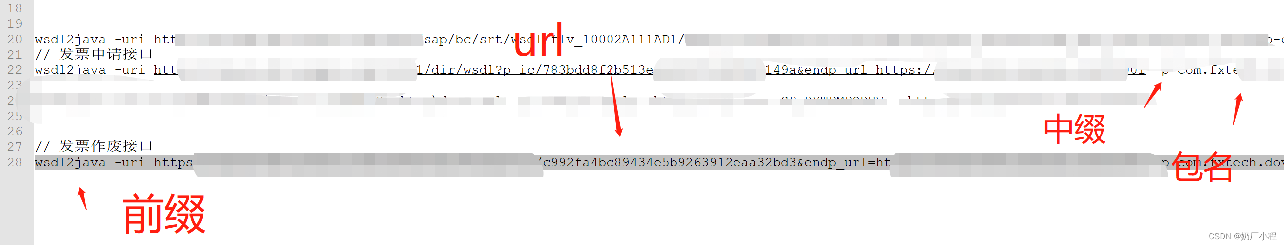 Axis的xml转java的实际开发使用笔记axis 根据xml文件生成java代码 Csdn博客