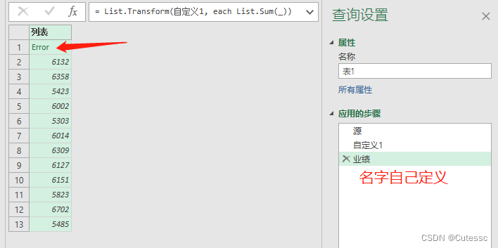 Excel Powerquery表格中按月份 业绩汇总powerquery计算过去12个月内的销售额 Csdn博客 4156