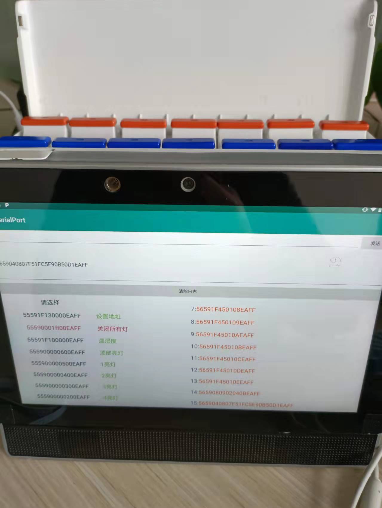 安卓 串口开发 Android串口开发 Csdn博客