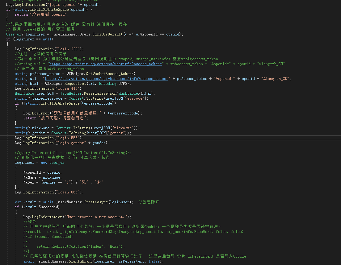 .net core identity登录 集成微信_no service for type 'microsoft.aspnetcore.identity-CSDN博客