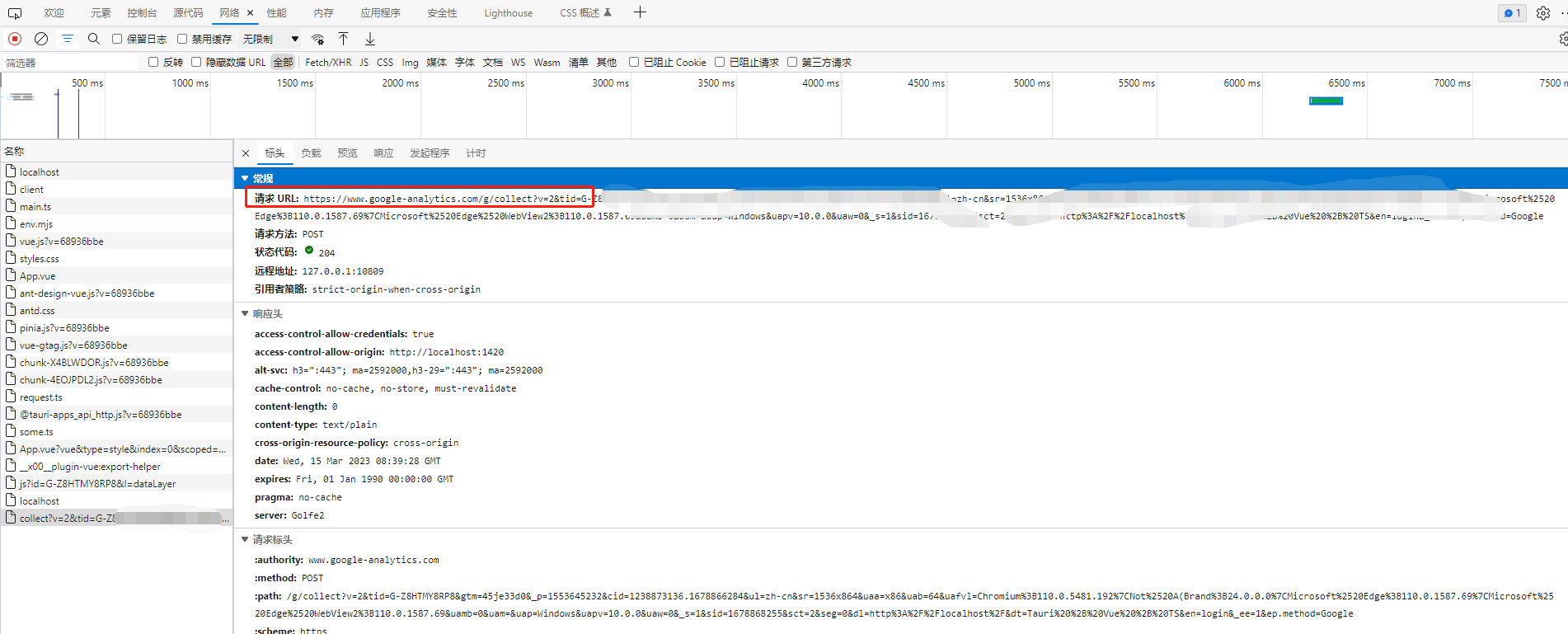 Vue项目和Tauri接入Google Analytics谷歌统计流程_vue-gtag-CSDN博客