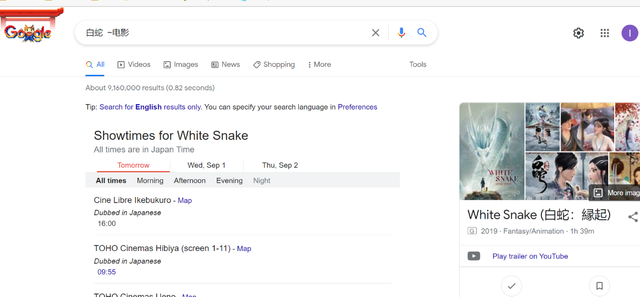搜索引擎使用技巧汇总，一篇就够了_搜索引擎的使用-CSDN博客