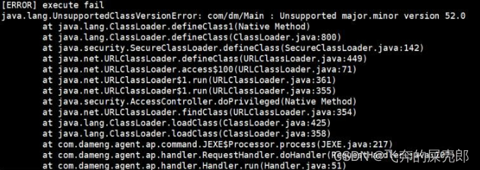 DM8调用java外部函数_达梦没有创建函数权限-CSDN博客